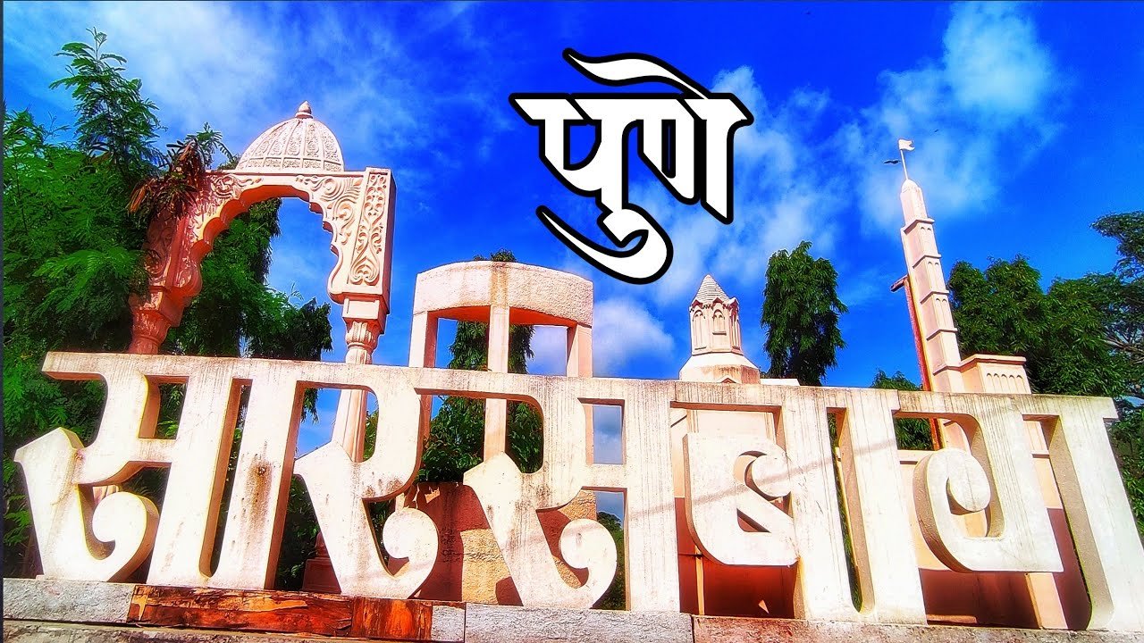 Exploring the Tranquil Beauty of Saras Baug in Pune | Bucketlist Journey